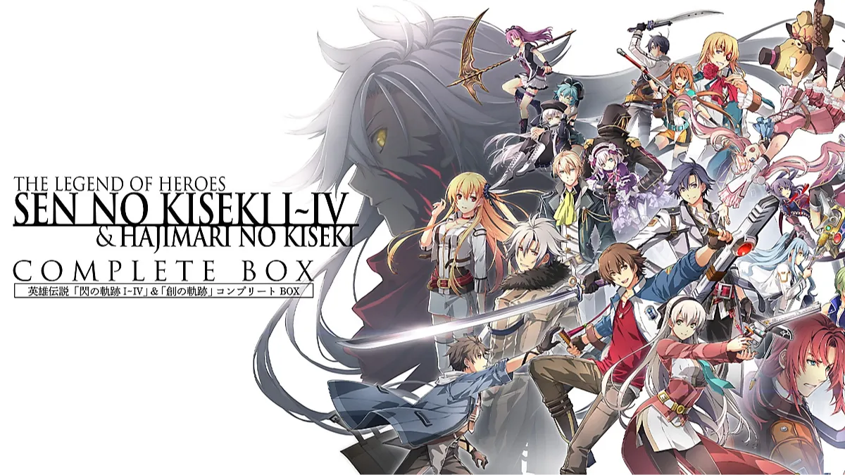 空から始まった軌跡 - Mygame8