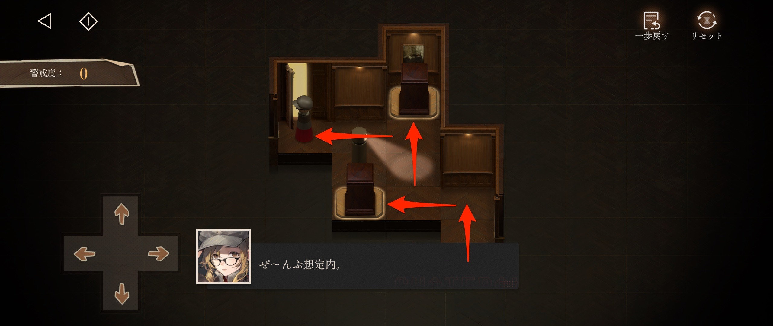 【リバース1999】テーマ把握攻略｜怪盗の課題集 - Mygame8